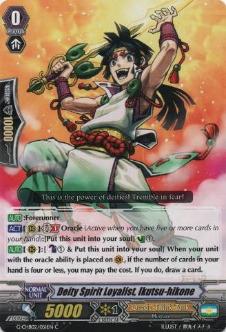 Susanoo's Oracle - VanguardCard