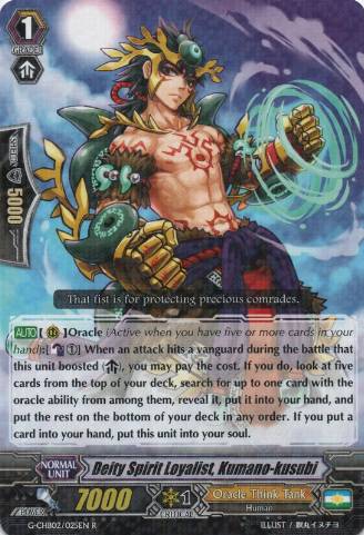 Susanoo's Oracle - VanguardCard