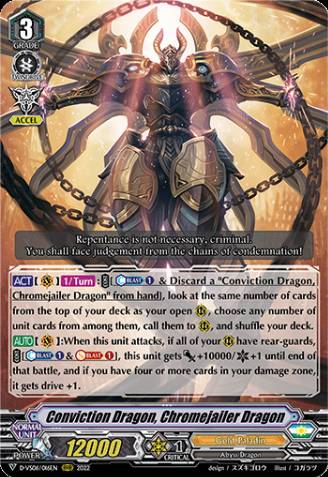 Cardfight Vanguard Asura Kaiser