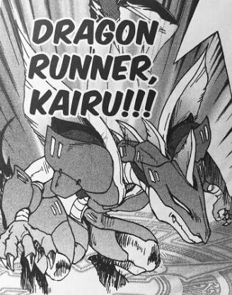 Dragon Runner, Kairu (2515) - Cardfight Vanguard Card Database