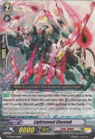 Lightspeed Cheetah (4853) - Cardfight Vanguard Card Database