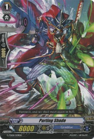 Parting Shade (5899) - Cardfight Vanguard Card Database