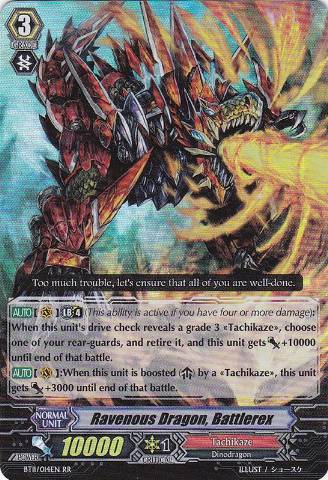 Cardfight Vanguard Transcore Dragon