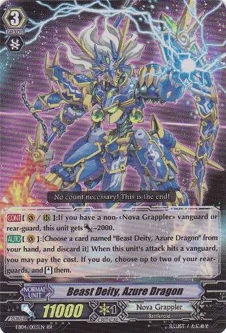 azure beast deity deck - VanguardCard