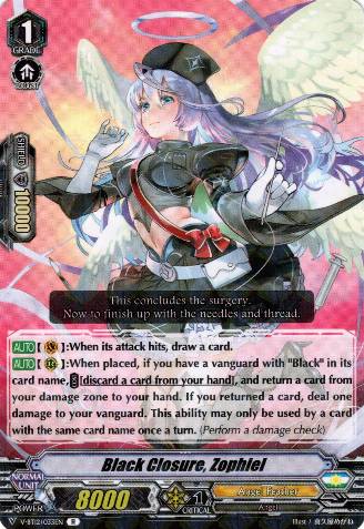 Black Closure, Zophiel (782) - Cardfight Vanguard Card Database