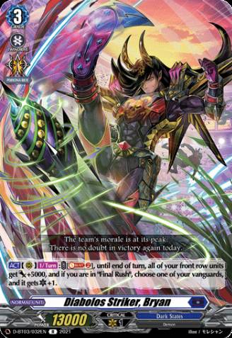 Diabolos Striker, Bryan (866337) - Cardfight Vanguard Card Database