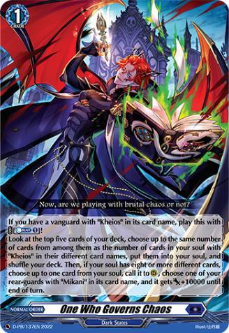 Cardfight Vanguard Chaos Breaker Dragon